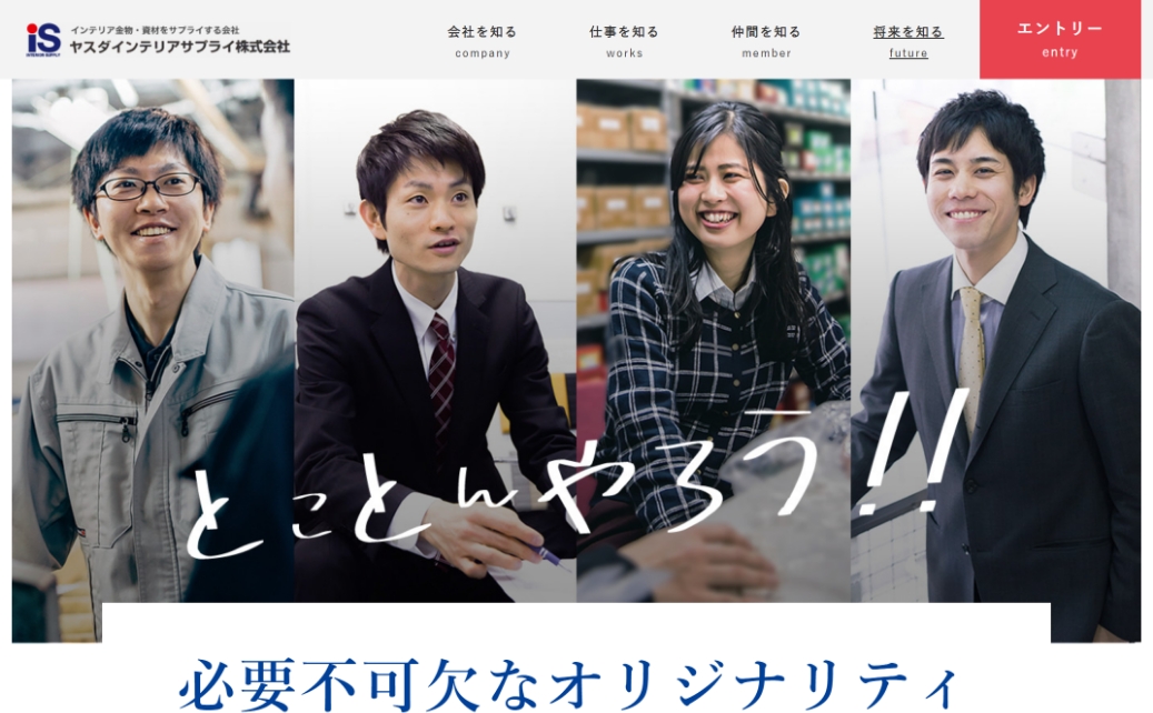 株式会社スターネクスト